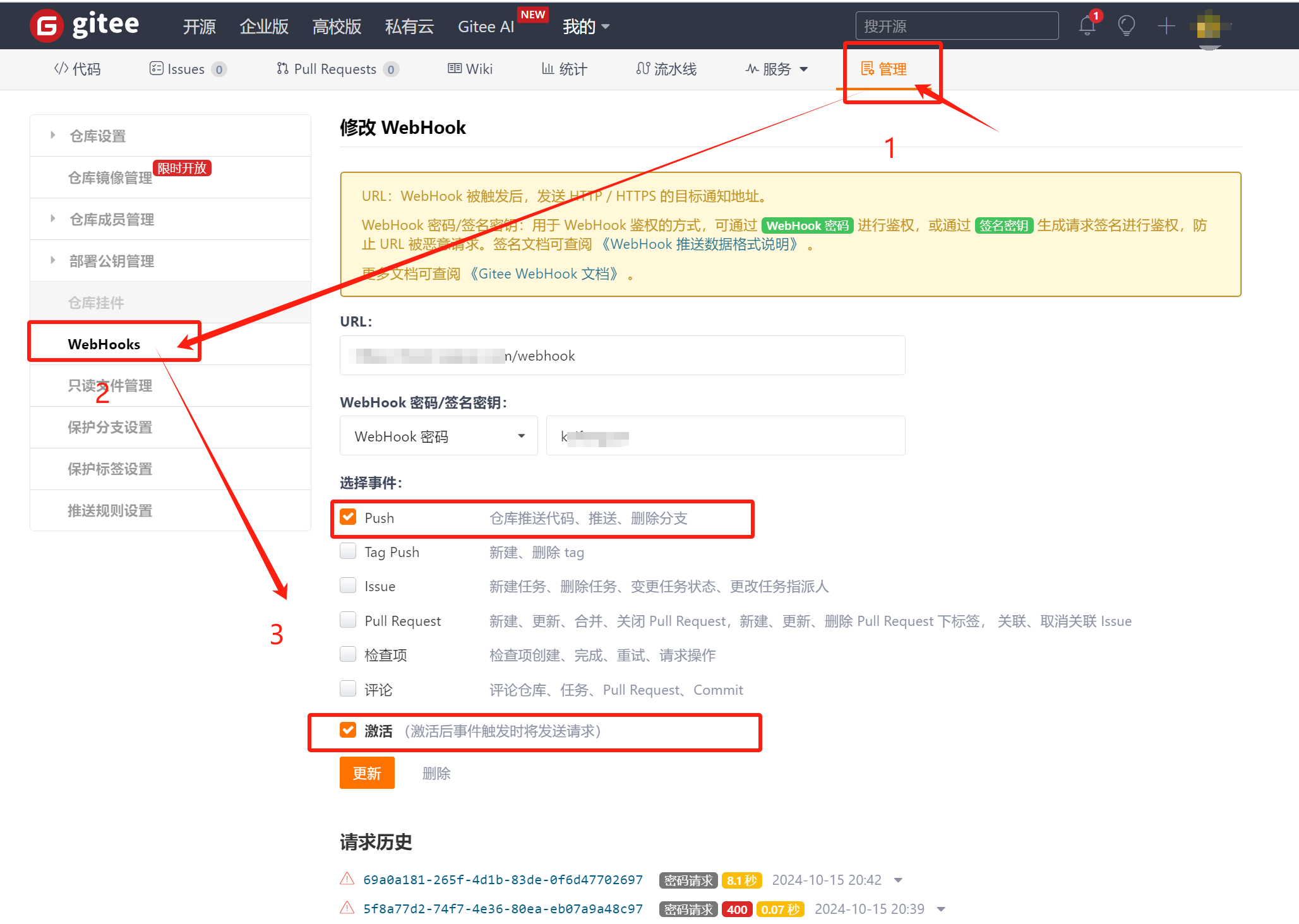 利用Python实现Hexo站点的持续集成 - Liu Zijian's Blog